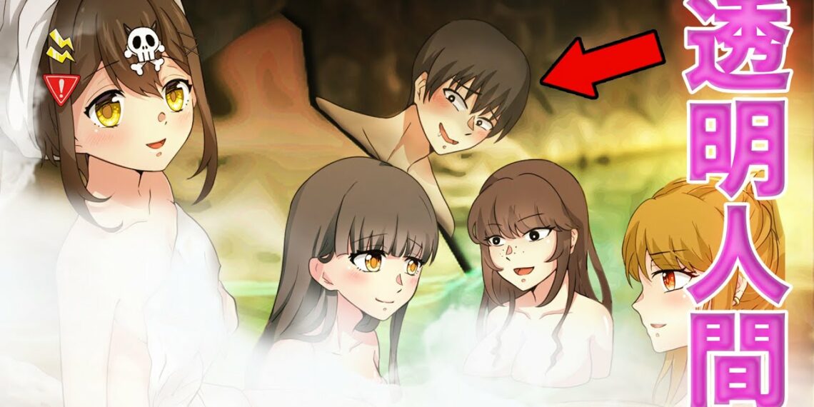 透明人間になったらどうなるのか？【アニメ】【漫画動画】 Yu Yurara