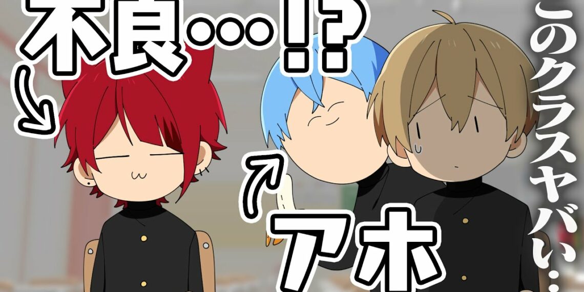 【アニメ】変な人しかいない入学式がヤバすぎるww【すとぷり】 Yu Yurara